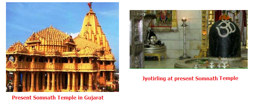 First Jyotirling - Somnath Temple in Gujarat