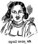 Biography of Kavi Samrat Upendra Bhanja - A great Oriya Poet