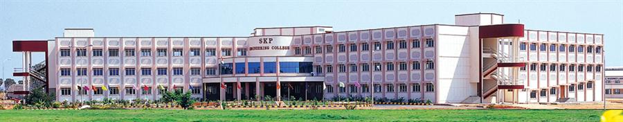 SKP Engineering College - Tiruvannamalai