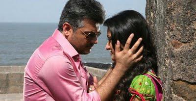 Vilayadu Mankatha Song Lyrics from the tamil film Mankatha